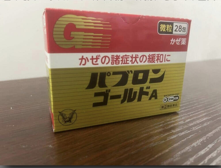 【中国人】「パブロンゴールドAは神薬」 | News Everyday
