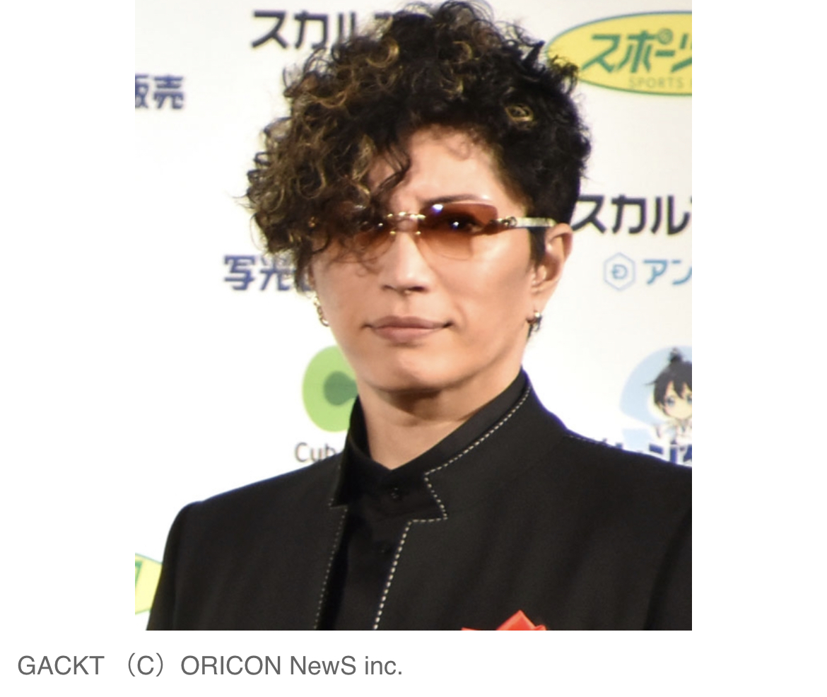 GACKT、2年ぶり『格付けチェック！』で全問正解 “完全復活”で71連勝に | News Everyday