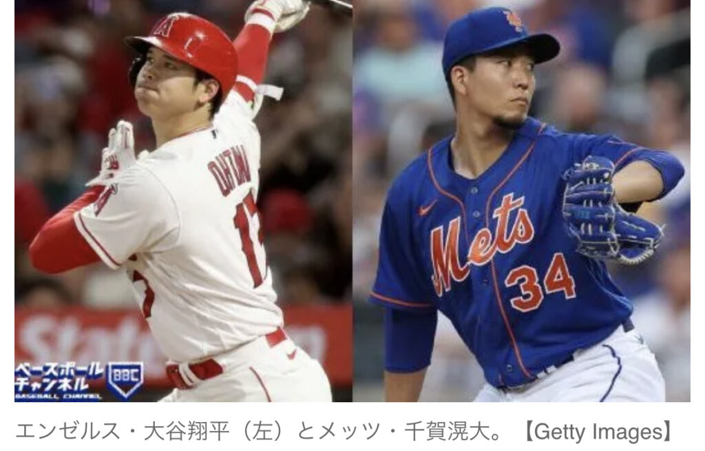 【MLB】大谷翔平は「2番・DH」！ MLBオールスターの両リーグスタメン・注目選手 | News Everyday