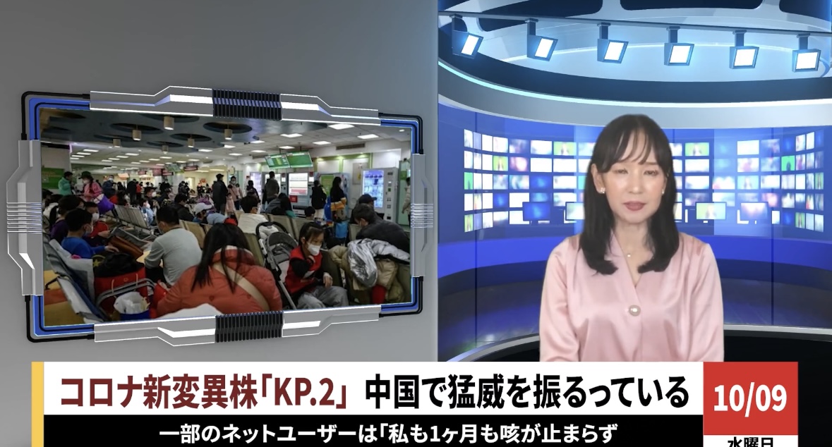 【コロナ新変異株KP.2】中国で猛威を振るっている・・・有名人の死亡が相次ぎ、いずれも比較的若い世代が多い 「すべて新型コロナウイルスのせいだ」 | News Everyday