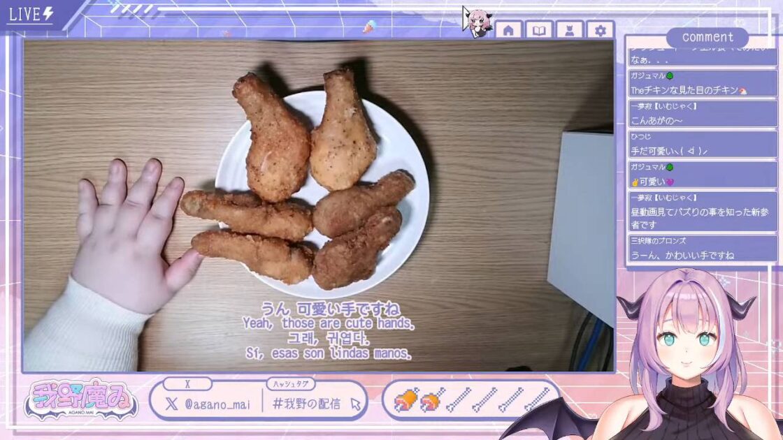 【VTuber】「手元配信見てたら…」 VTuberの映り込んだ “手” がXで話題 | News Everyday