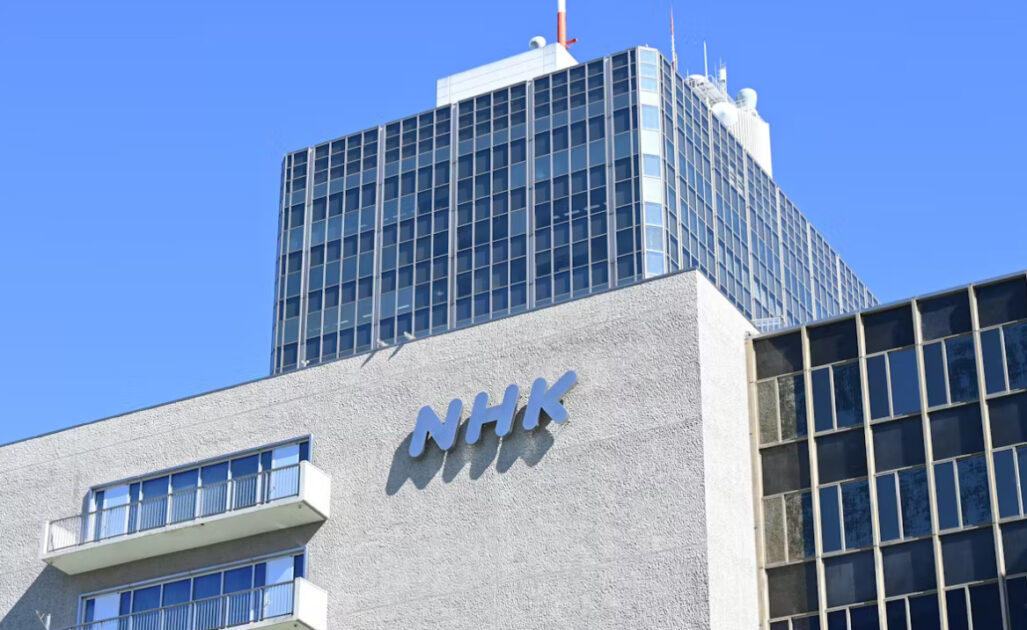 NHK、24年度の赤字449億円に拡大 | News Everyday